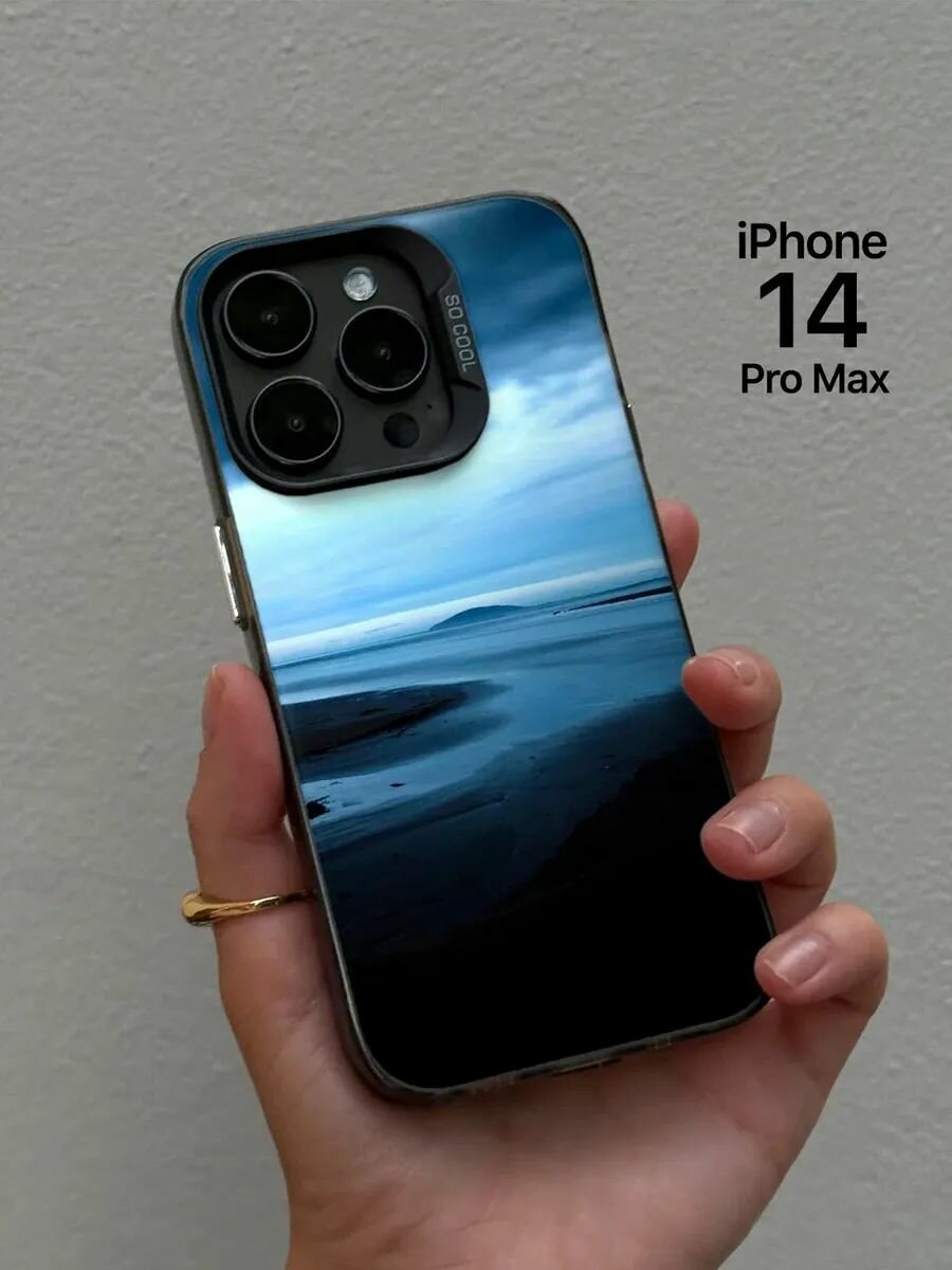 Чехол на iPhone 14 Pro Max y2k