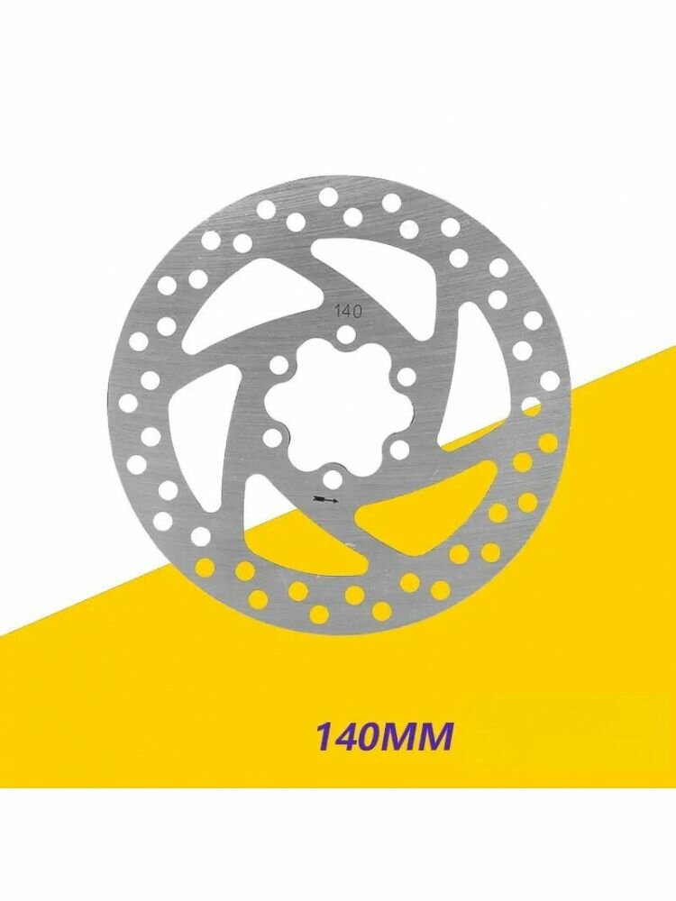 Диск тормозной (ротор), 140mm, для электросамоката Kugoo M4 / M4 PRO ротор 140 мм тормозной диск 140мм