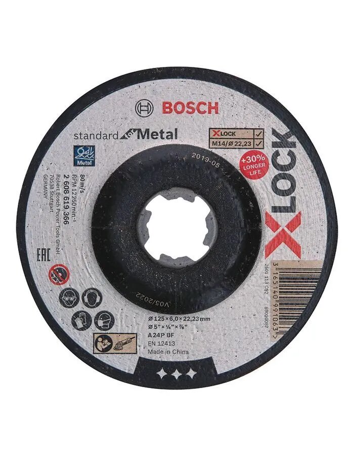 Круг шлифовальный 125 x 6 x X-Lock