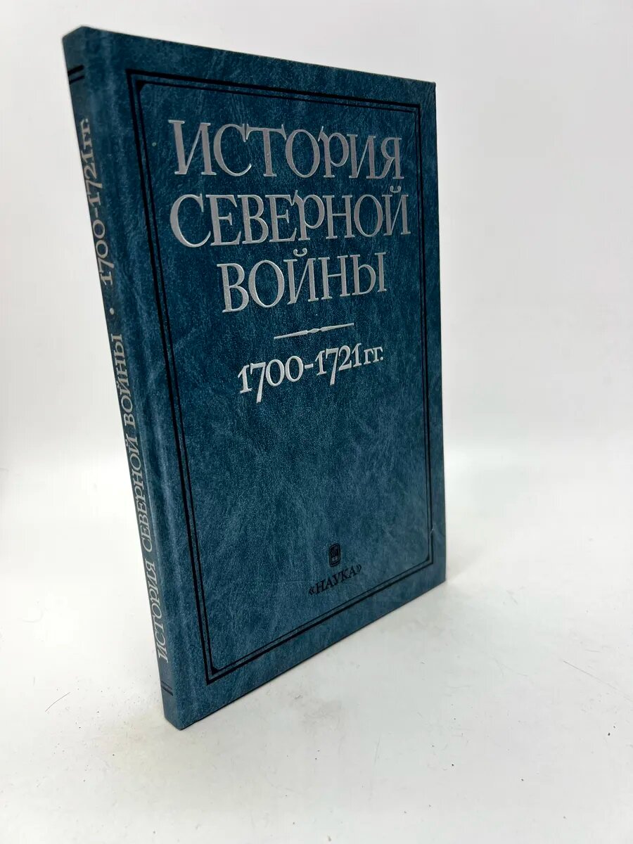 И. И. Ростунов, В. А. Авдеев, М. Н. Осипова, Ю. Ф. Соколов.
