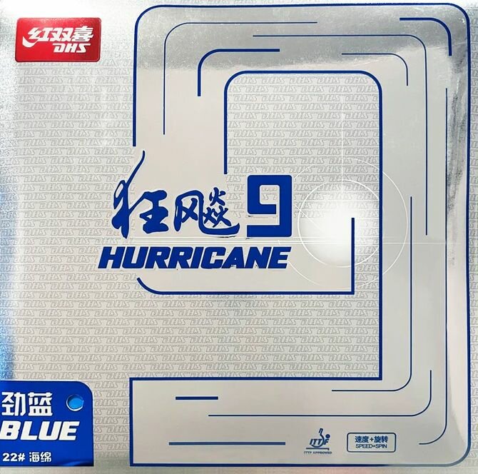 Накладка для ракетки настольного тенниса DHS Hurricane 9 (Blue), Голубой, толщина губки 2,2