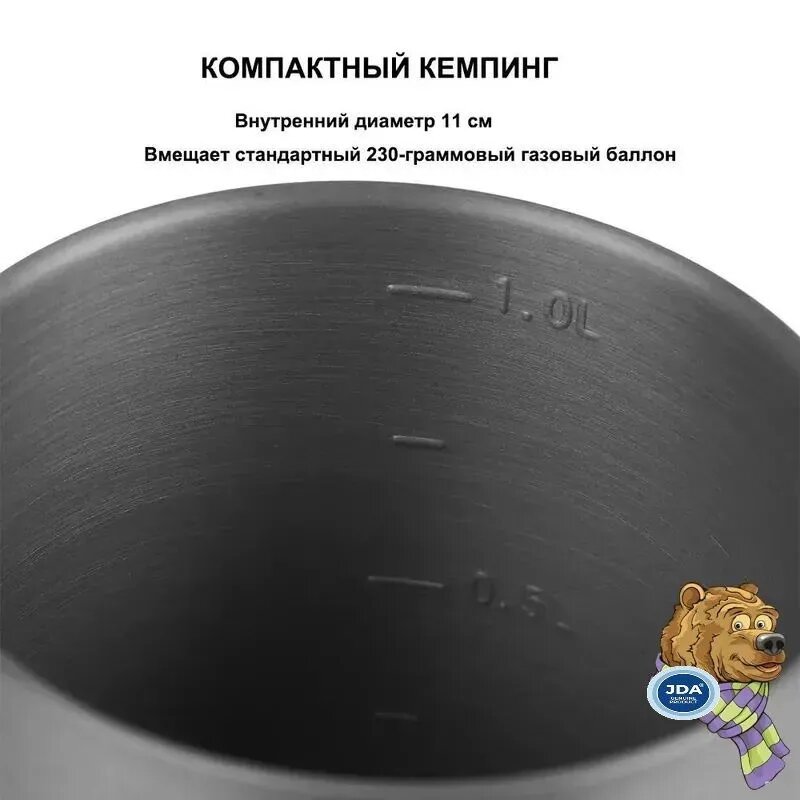 Складной походный котелок с теплообменником 1 л Fire Maple FMC-XK6