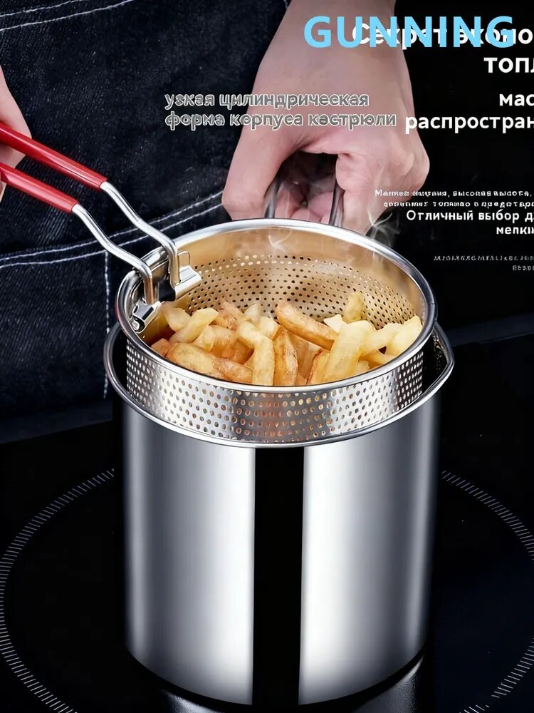 Фритюрница