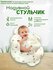 Стульчик детский надувной