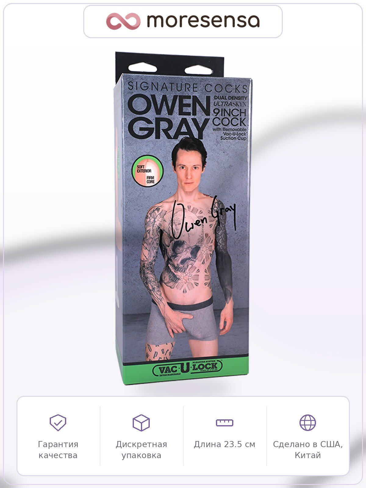 Фаллоимитатор с мошонкой на съемной присоске Owen Gray Signature Cocks