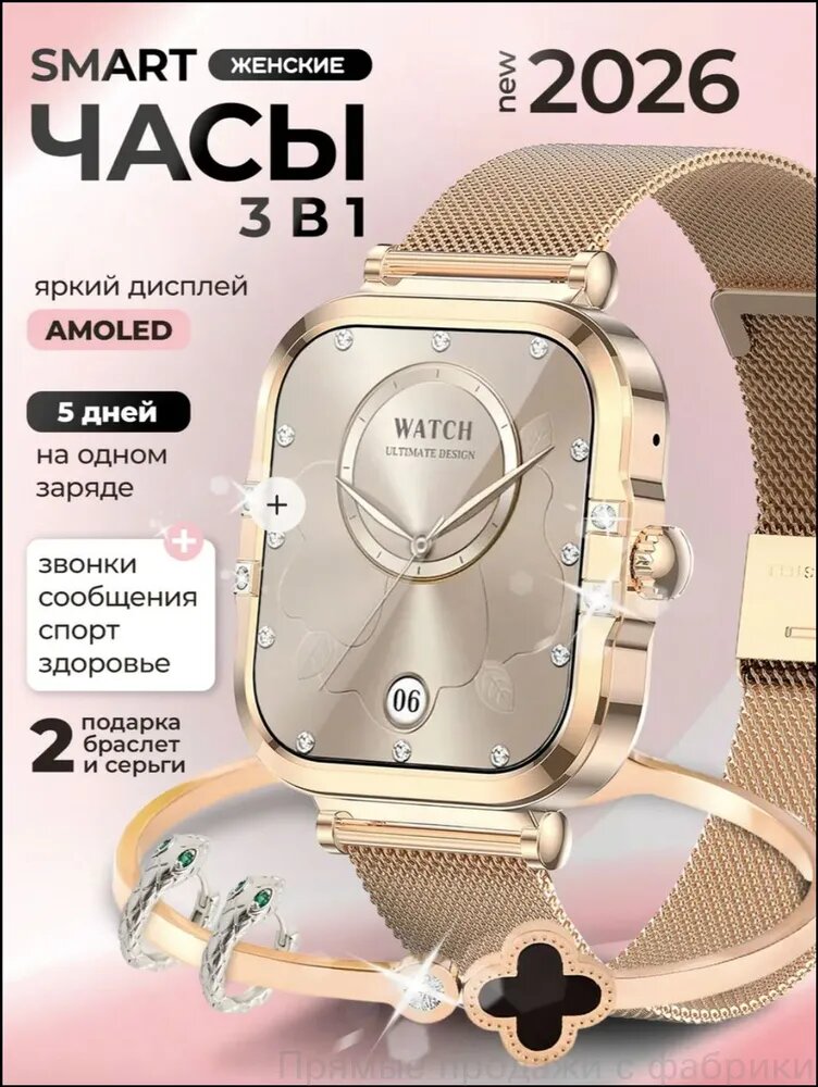 TechnoBox Смарт-часы Lk Watch 58 золотые 19, 45mm, золотой 1