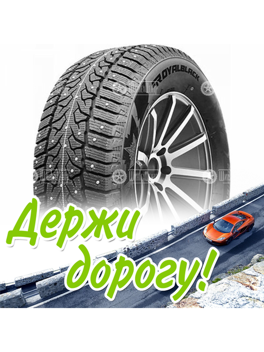 Шина 265/65R18 Royal Black Royal Stud Ii 114 T Зимняя для легкого авто и кроссоверов