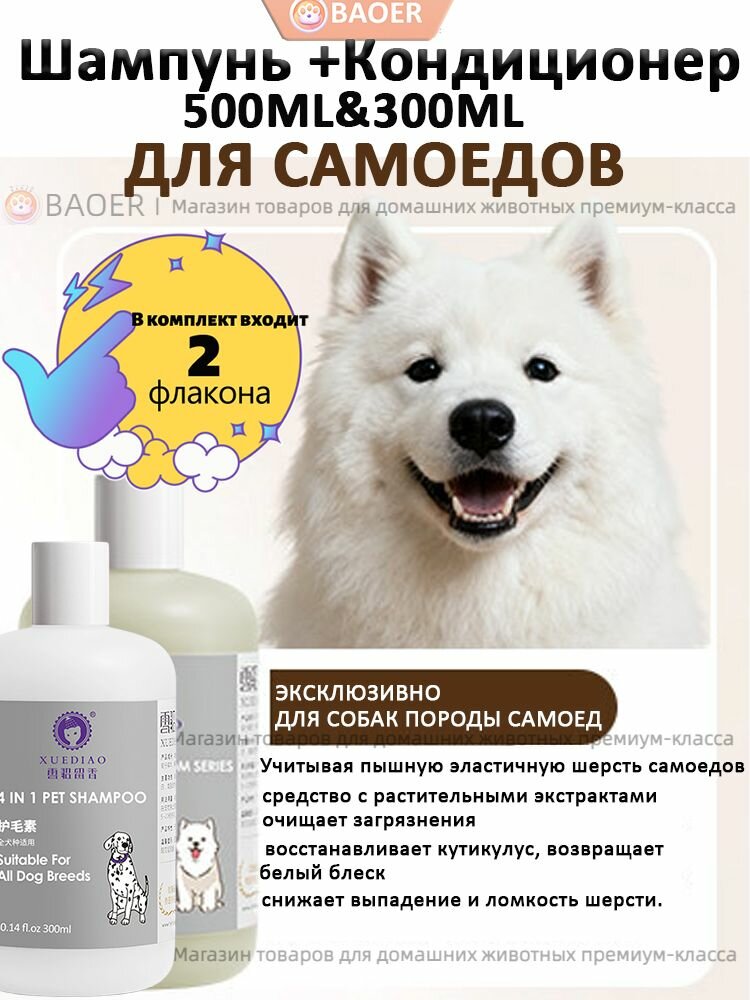 Шампунь для собак, специально разработанный для пуделей, увлажняет, оставляет приятный аромат и содержит норковое масло