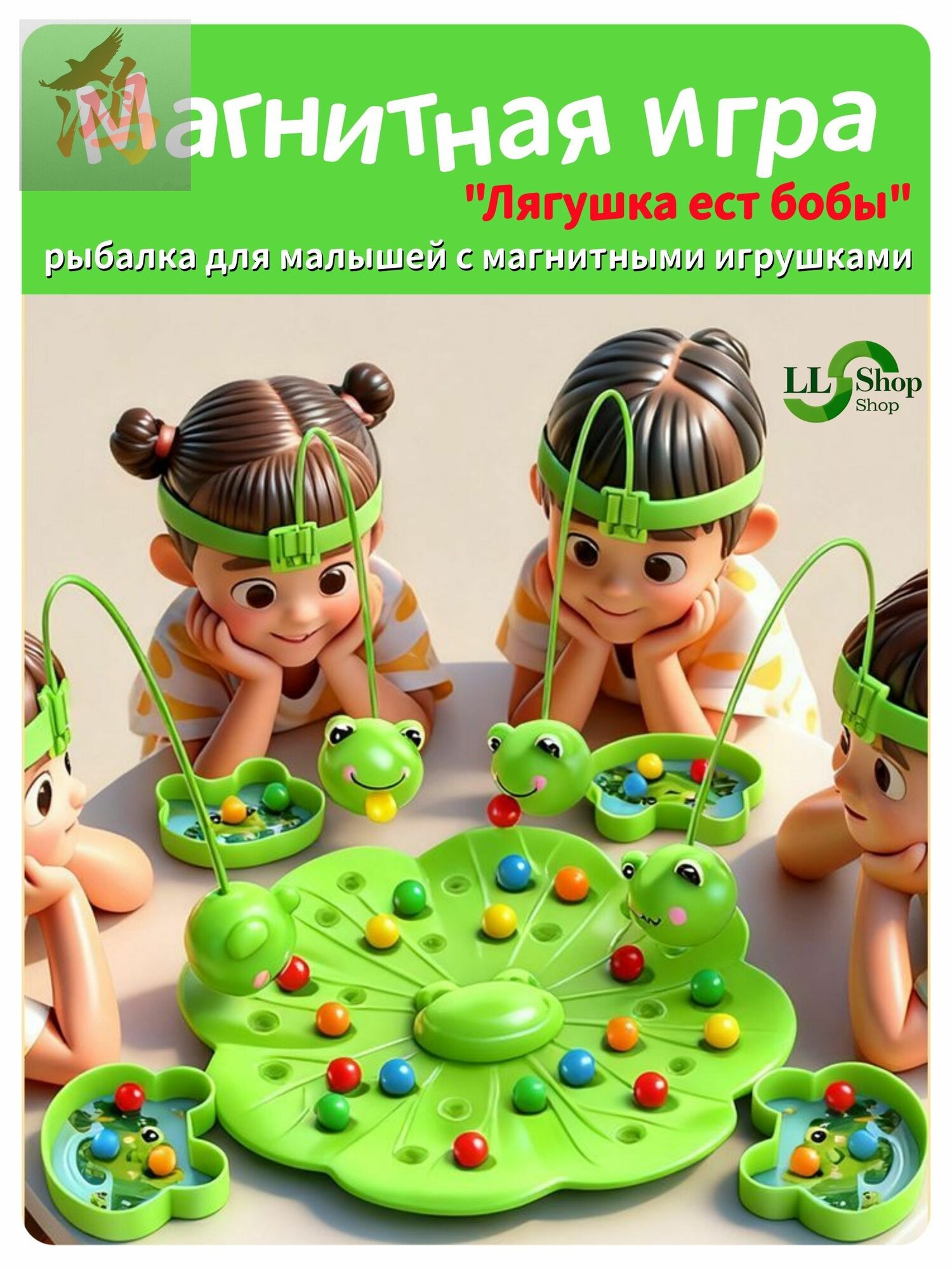 Настольная игра магнитная "Лягушка ест бобы" для детей от 3 лет, зеленая для малышей 3+ магнитная зеленая