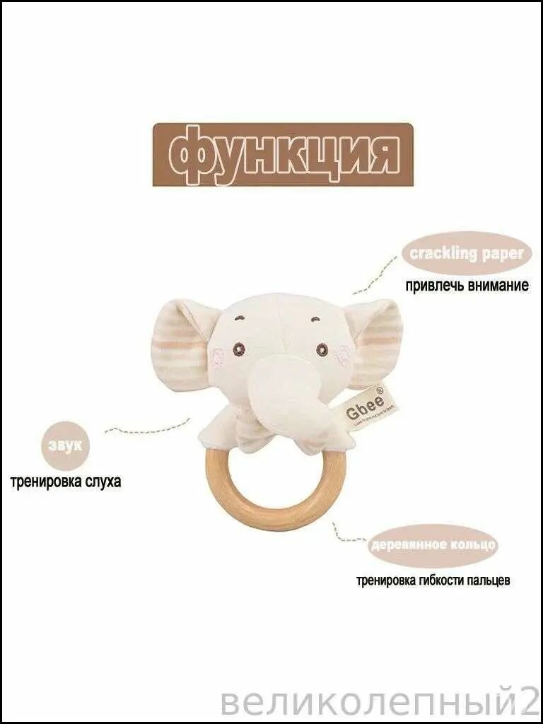 Погремушки для новорожденных