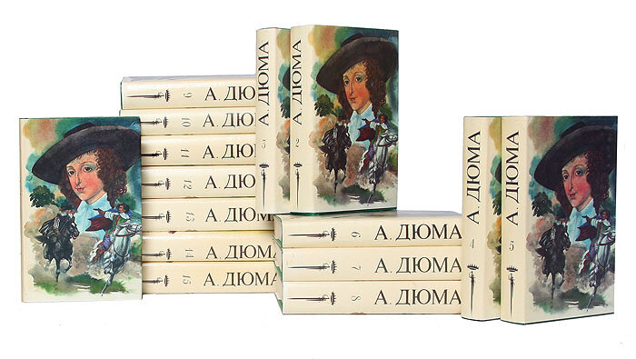 Александр Дюма. Собрание сочинений в 15 томах (комплект из 15 книг) | Дюма Александр