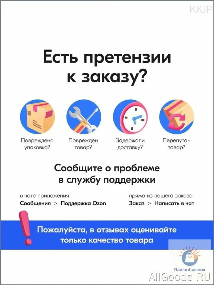 Секатор V7 садовые ножницы, 21 см, резак веток 25мм, красные рукоятки, для сада, цветов, ландшафта, фруктов — фото 1