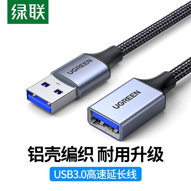 UGREEN Двухголовый кабель USB 3.0 с алюминиевым покрытием для компьютерных клавиатур, 2 м