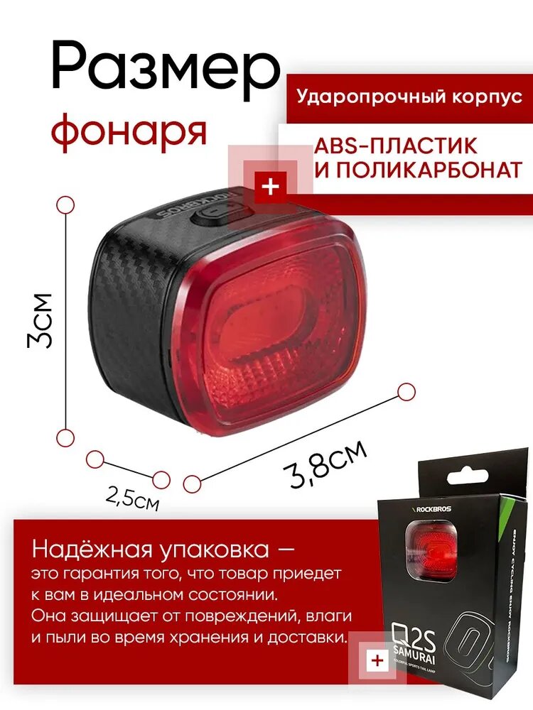 Фара передняя для велосипеда — фото 1