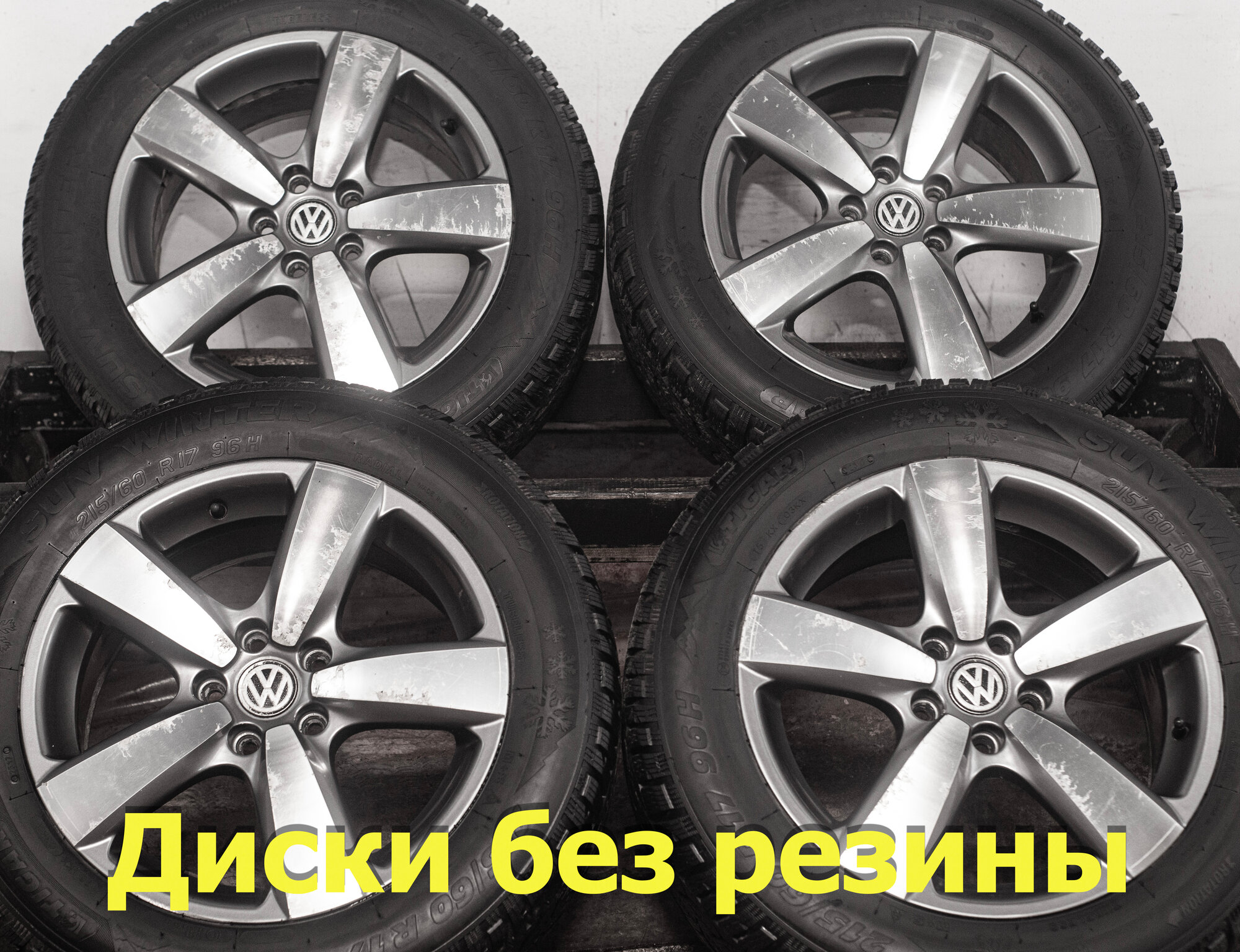 Диски литые R17 Volkswagen Passat Tiguan Golf 7Jx17 ET43 5x112 D57.1