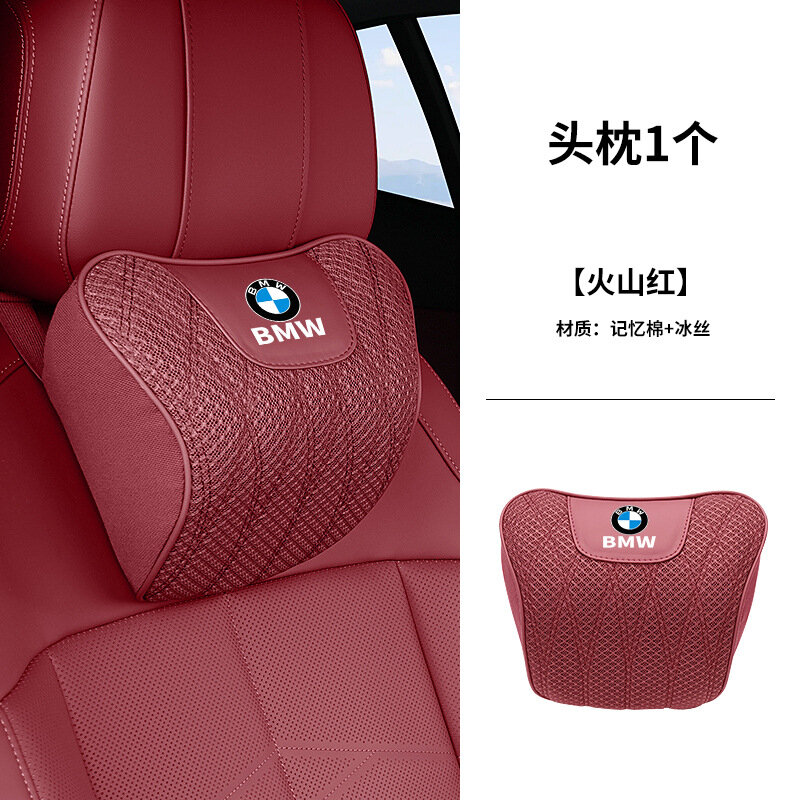 BMW 3/5/7 Series Ice Silk Подушка для шеи 1 шт. Вулканический красный Подходит для X1 X3 X5 X6 X7