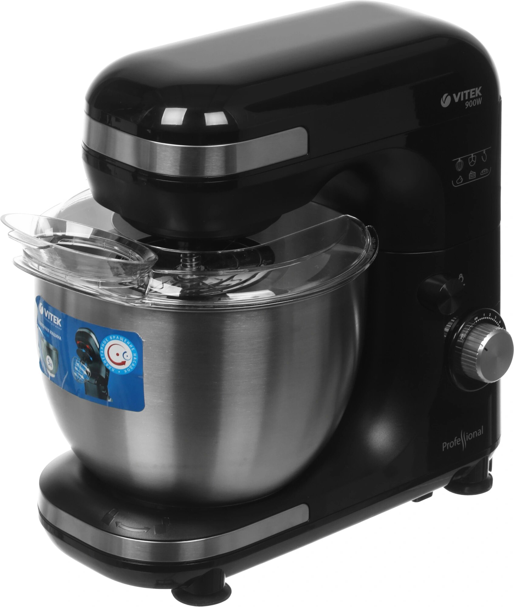 Кухонная машина Vitek VT-1431