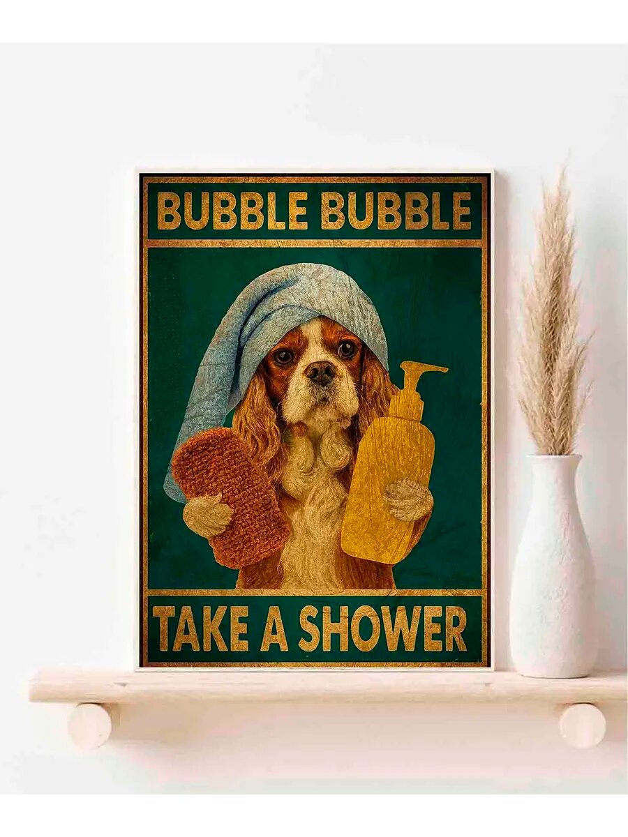 Гаванская собака, Bubble Bubble Take a Shower, Плакат 30x42