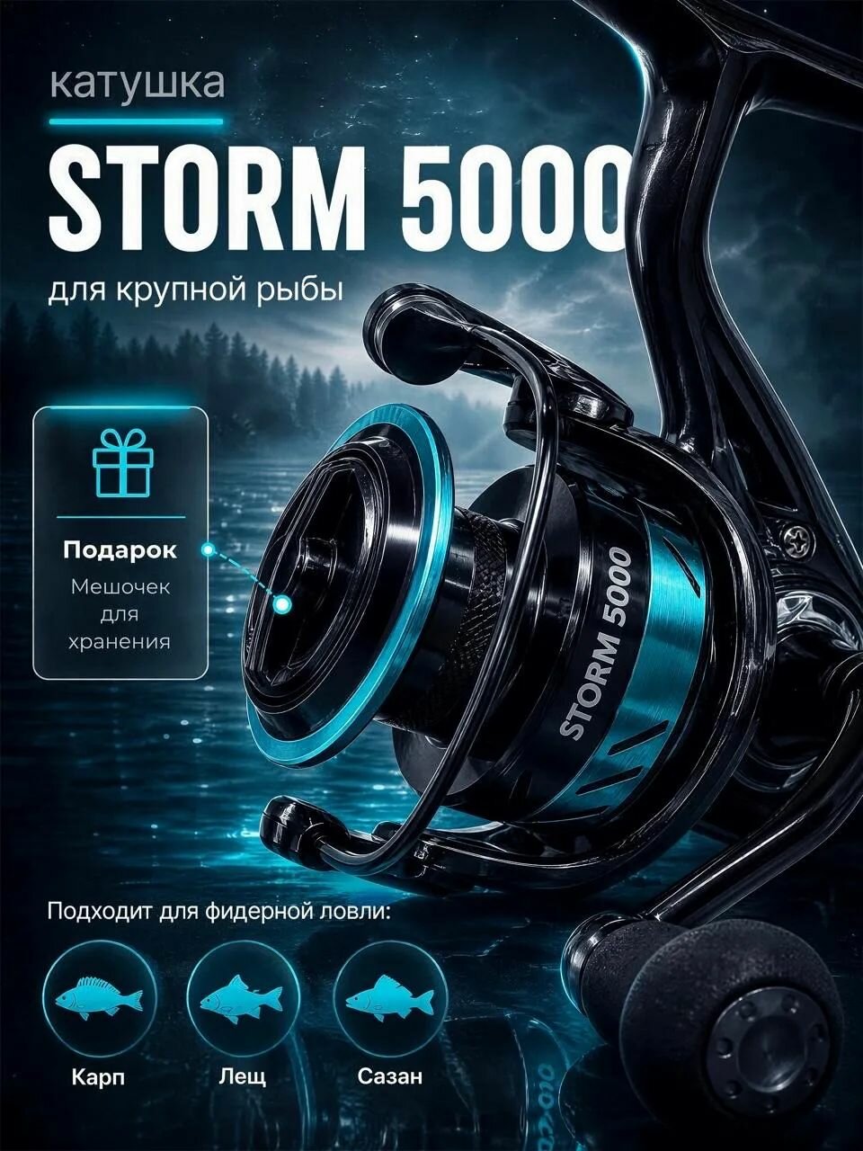 Катушка для спиннинга 5000 рыболовная для фидера для рыбалки на удочку