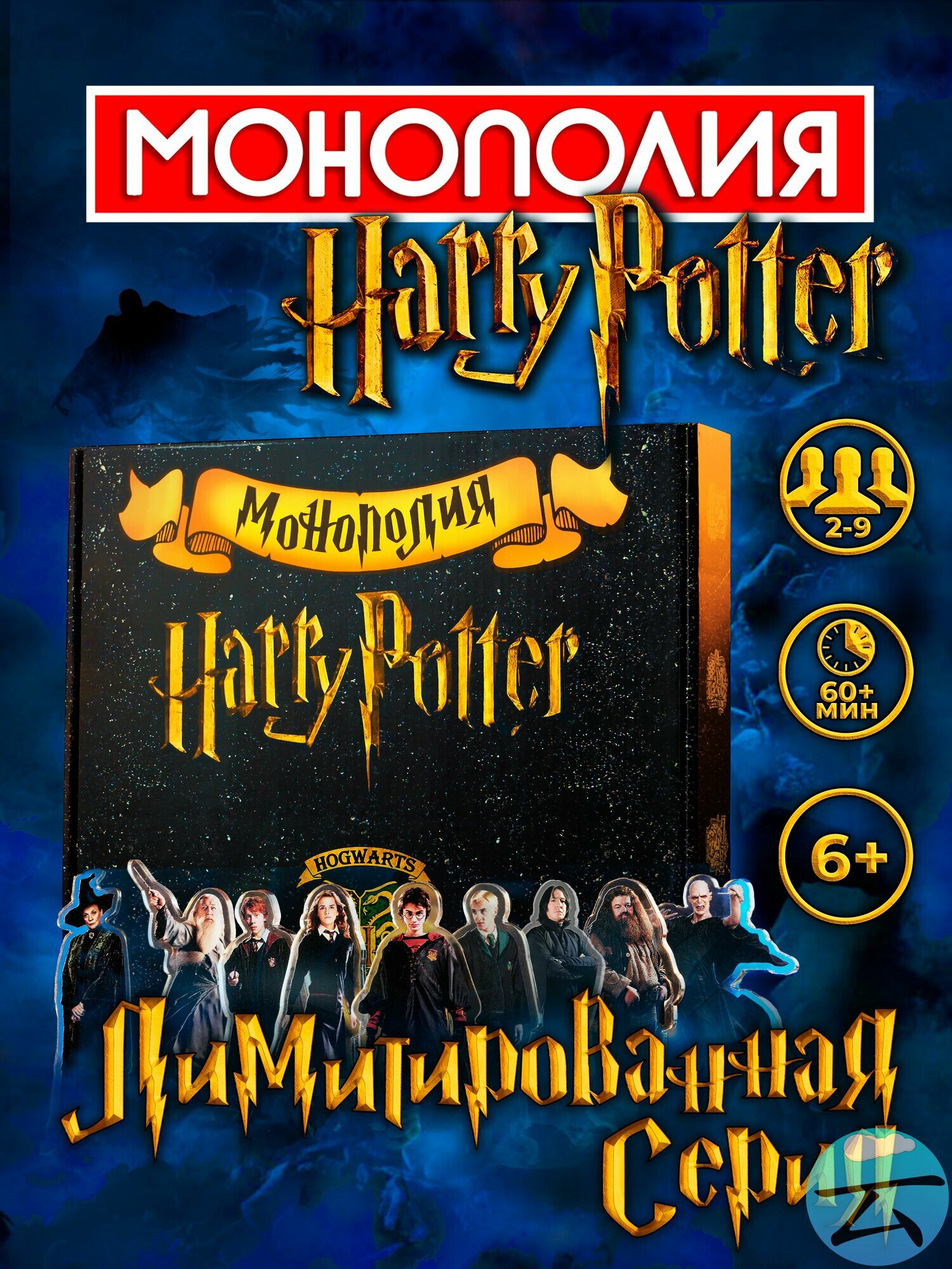 . Настольная игра для детей и взрослых для компании, вечеринки, на день рождения. Настольные игры В подарок для девочки и мальчику, ребенку, для всей семьи