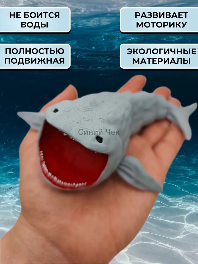 Игрушка-антистресс — фото 1