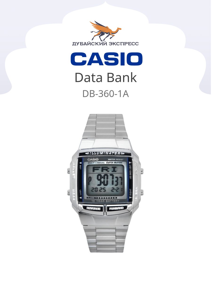  CASIO