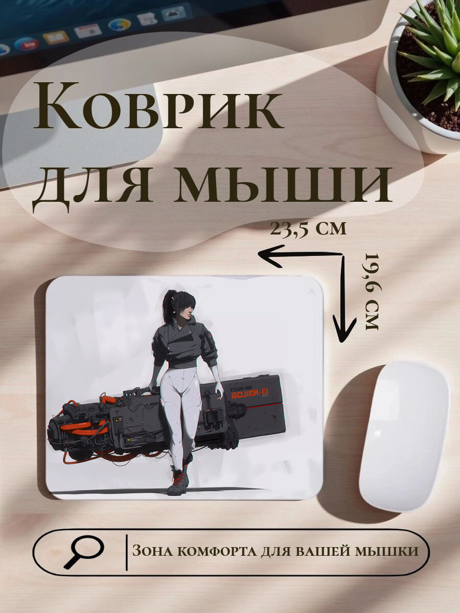 Коврик для мыши киберпанк девушка