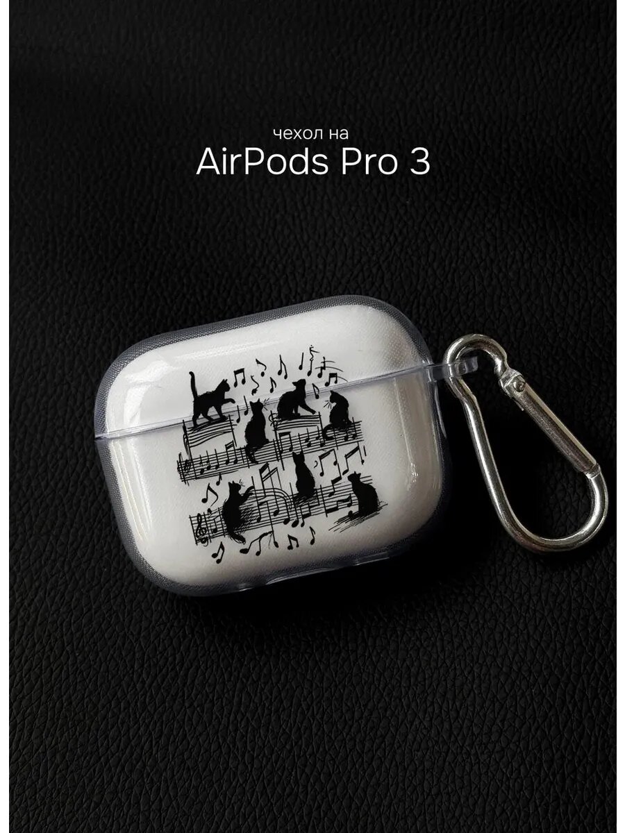 Чехол на Airpods Pro 3 с котиком