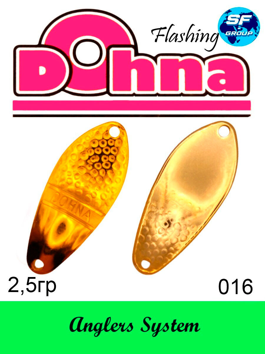 Блесна Dohna Antem Angler'z System 2.5 гр/016