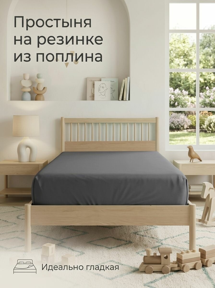 Имидж Текстиль Простыня на резинке 90x190 см поплин, серый для матраса на кровать