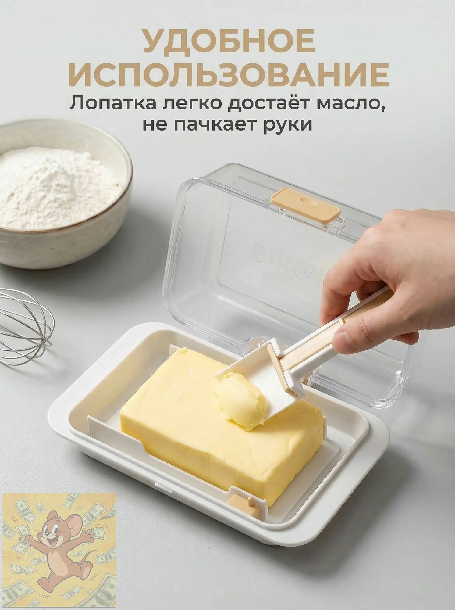 Масленка, сырница — фото 1