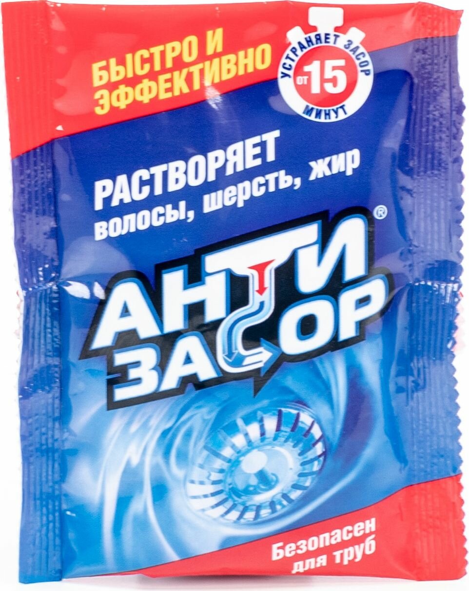 Средство для прочистки труб и стоков от засоров Антизасор дезинфицирует, устраняет запах, гранулы 70г / бытовая химия