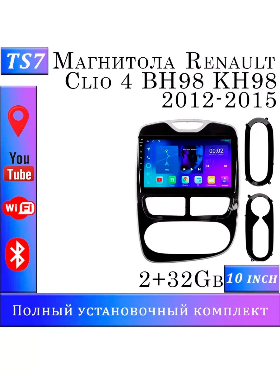 Магнитола TS7 Renault Clio 4 BH98 KH98 12-15 2/32Gb, Bluetooth, FM/AM, GPS
