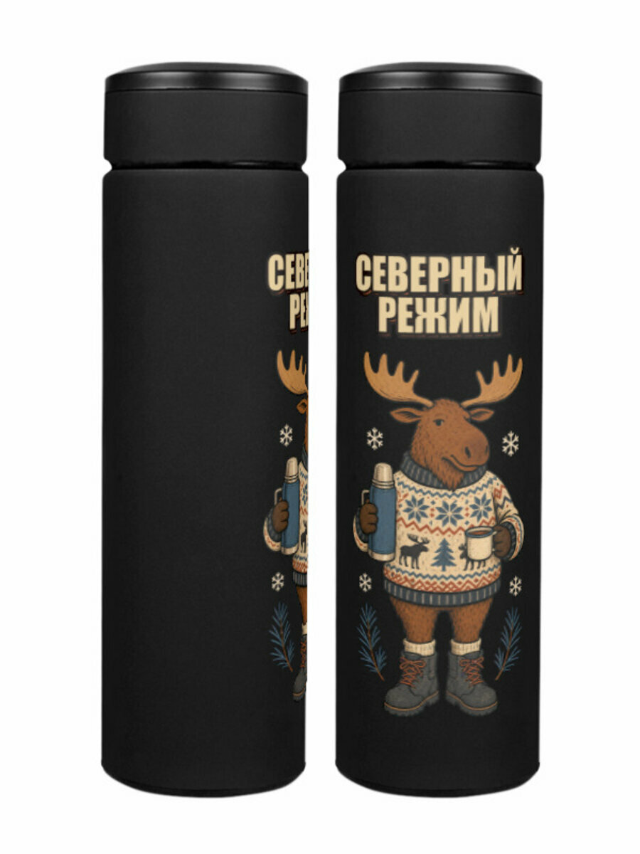 Термос «Северный режим» (черный)
