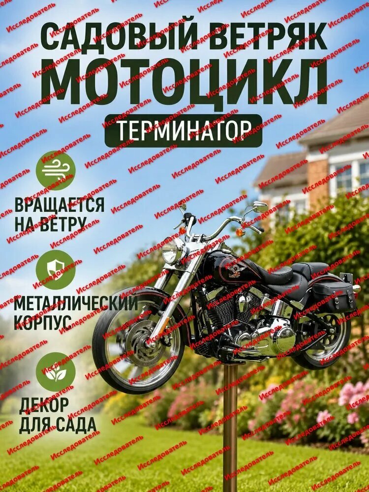 Флюгер