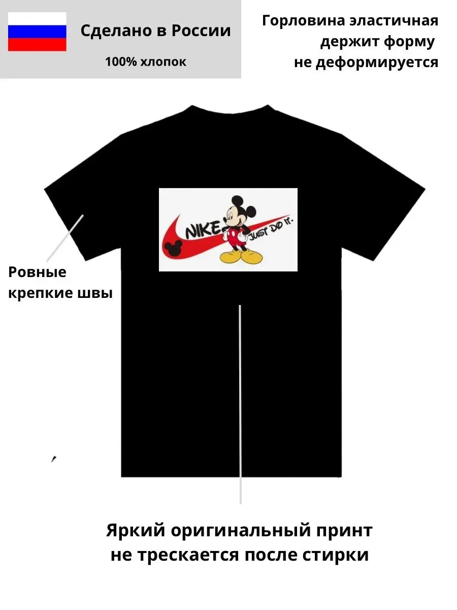 Футболка