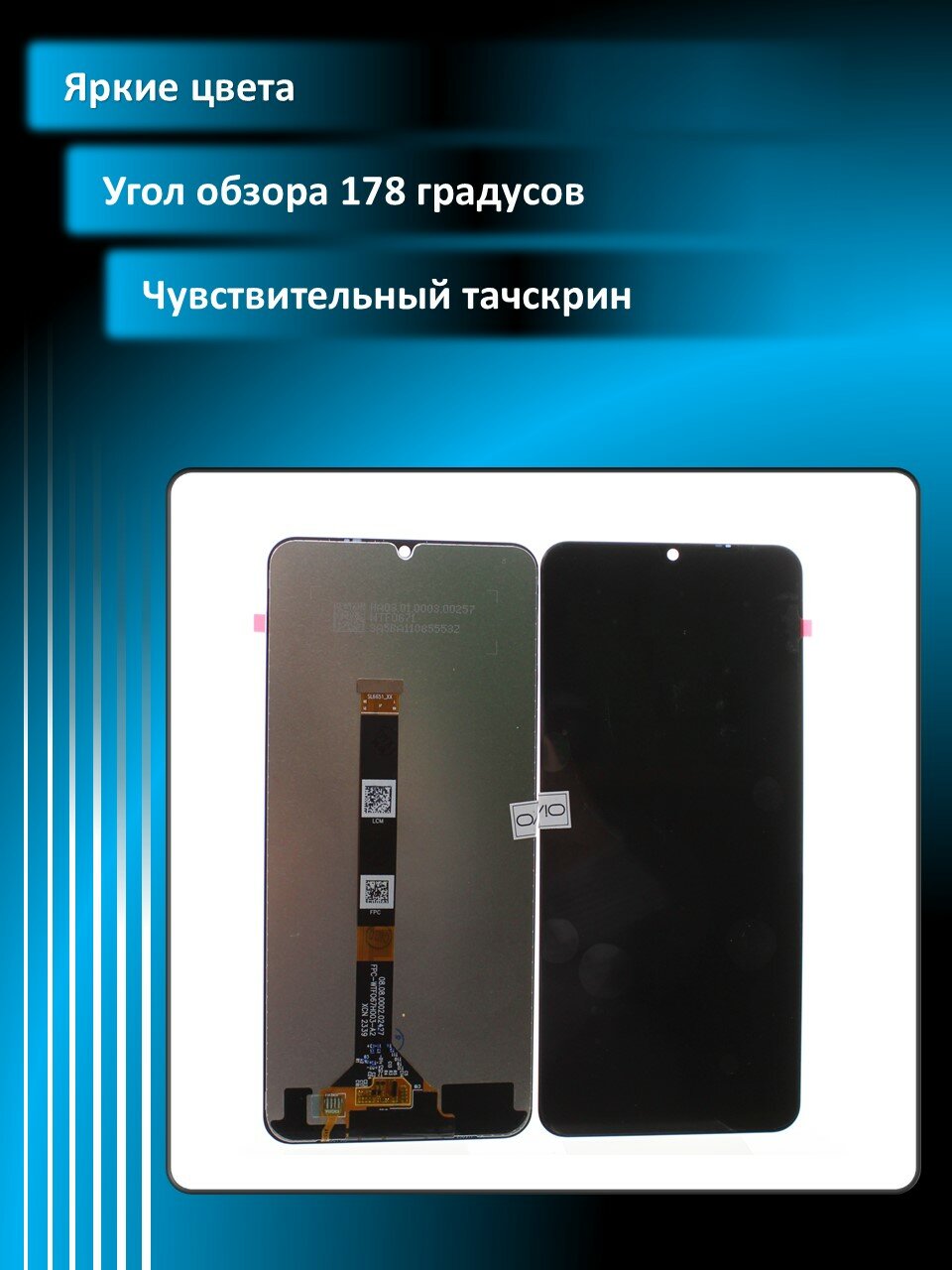 Дисплей для Realme Note 50/C51/C53 (Original New)