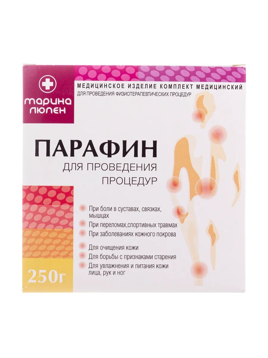 Парафин Марина Люпен согревающий 250 г 1 шт