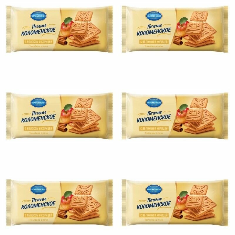 Коломенское Печенье с Яблоком и корицей, 120 г, 6 уп.