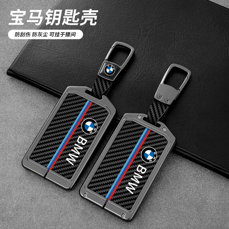 Премиум матовый карбоновый кожаный чехол для ключей BMW с одиночной оболочкой и металлическим крючком, прочный чехол