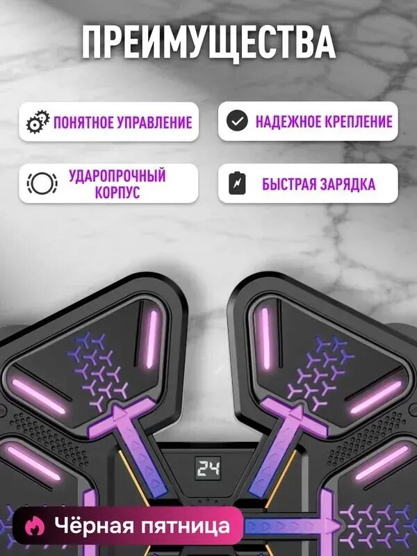 Настенный мини-тренажер для бокса 7782D, черный, с Bluetooth, светом и музыкой, в комплекте перчатки — фото 1
