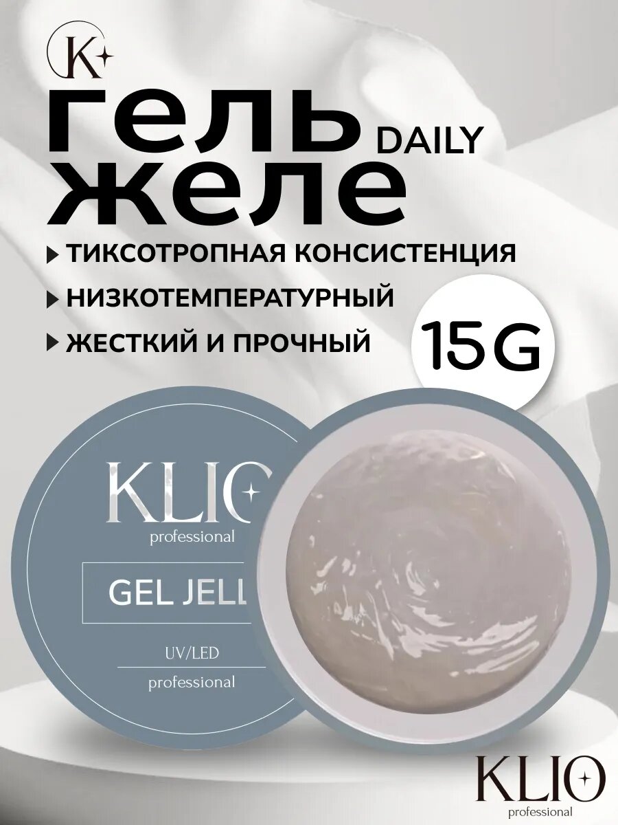 Гель желе для наращивания и укрепления ногтей