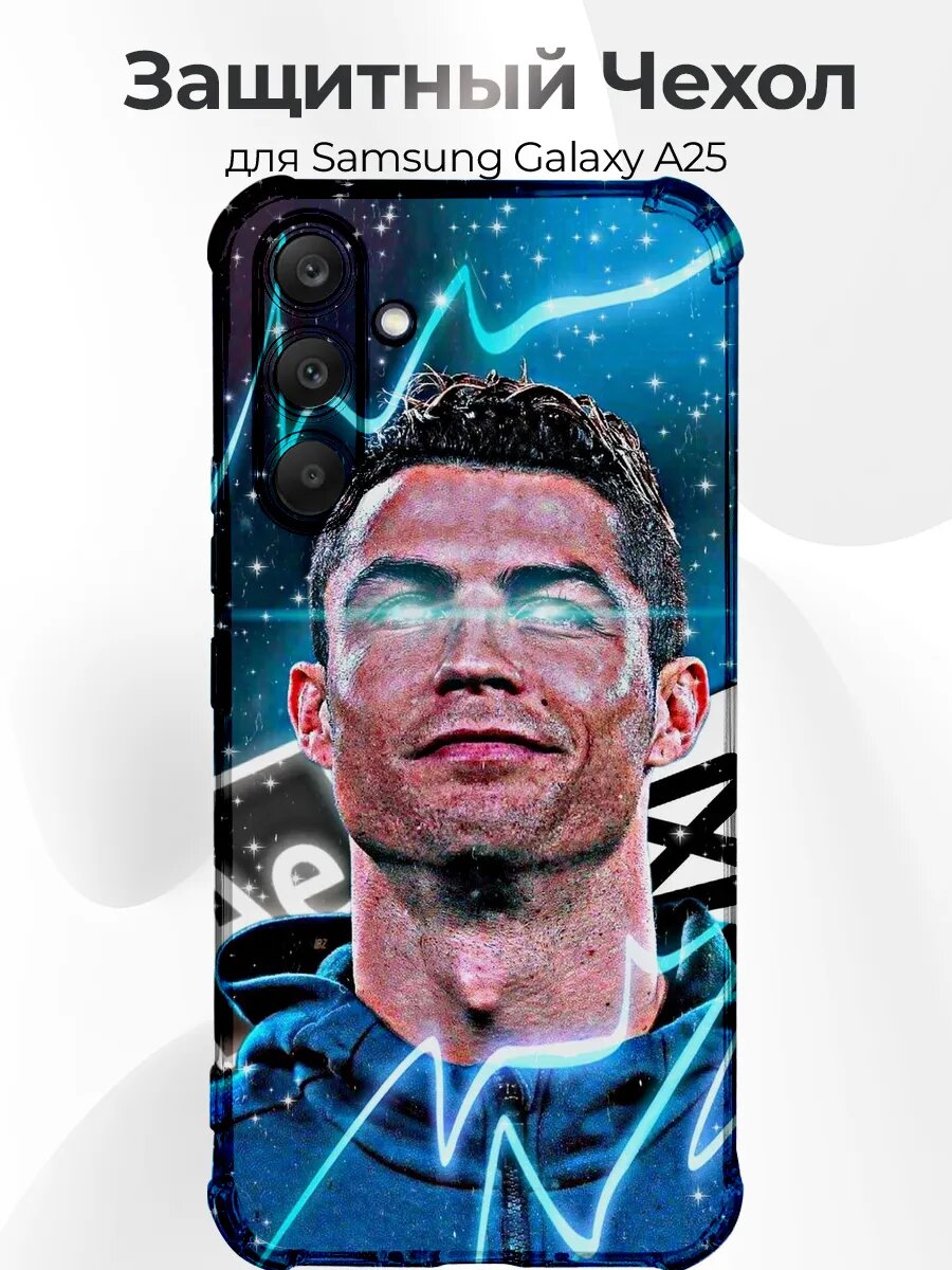 Чехол на Samsung A25 Ronaldo neon art космос