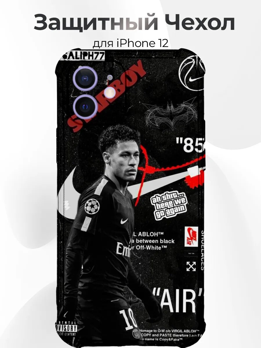 Чехол iPhone 12 Neymar стрит гранж арт