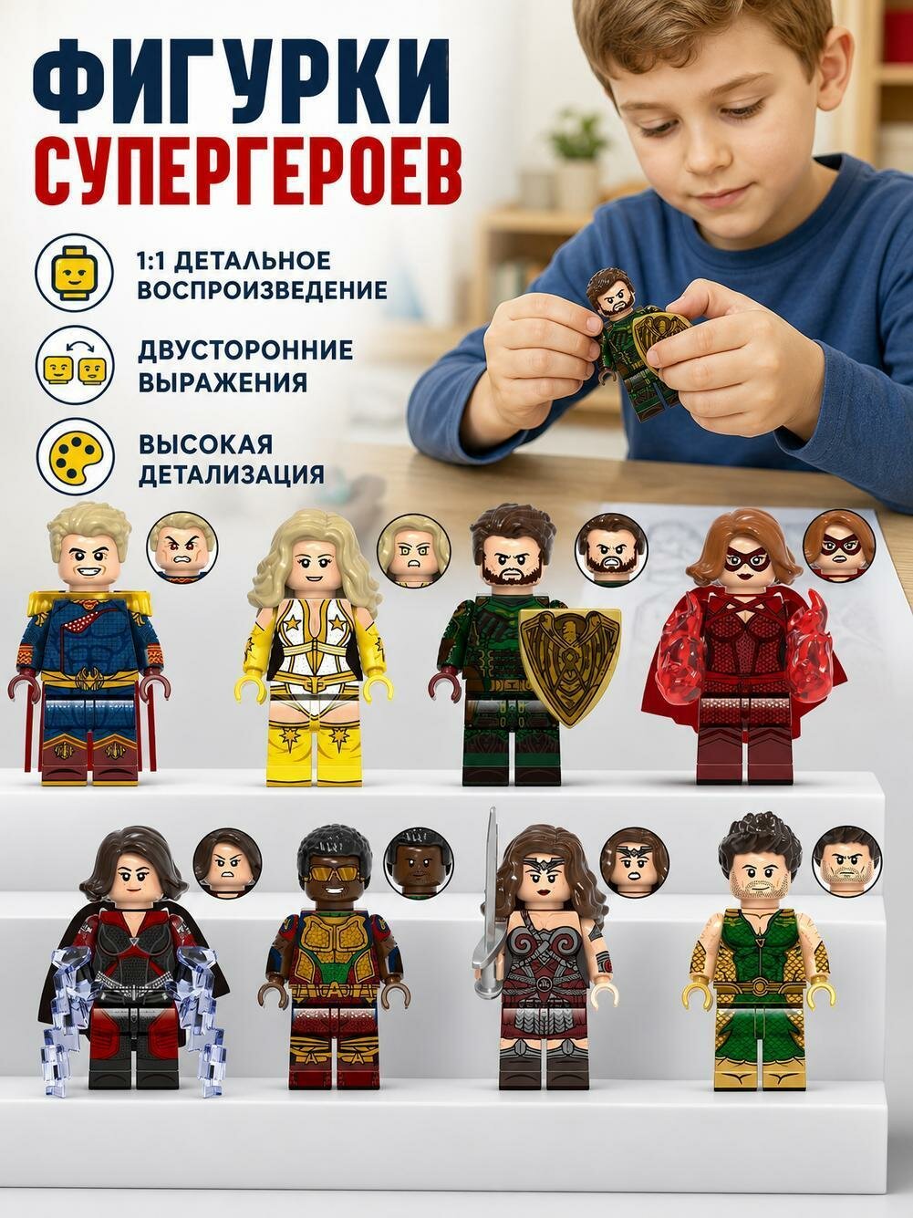 Фигурка The Boys, Homelander / Хоумлэндер, конструктор