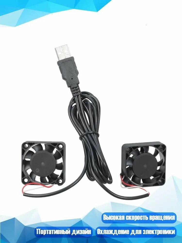 5V USB 40 мм вентилятор для охлаждения ПК и роутера, бесщеточный, портативный