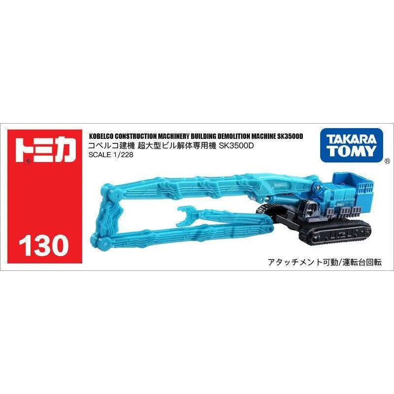 Игрушечная модель грузовика Isuzu TOMY из сплава, детский подарок, грузовик-транспортер для животных.