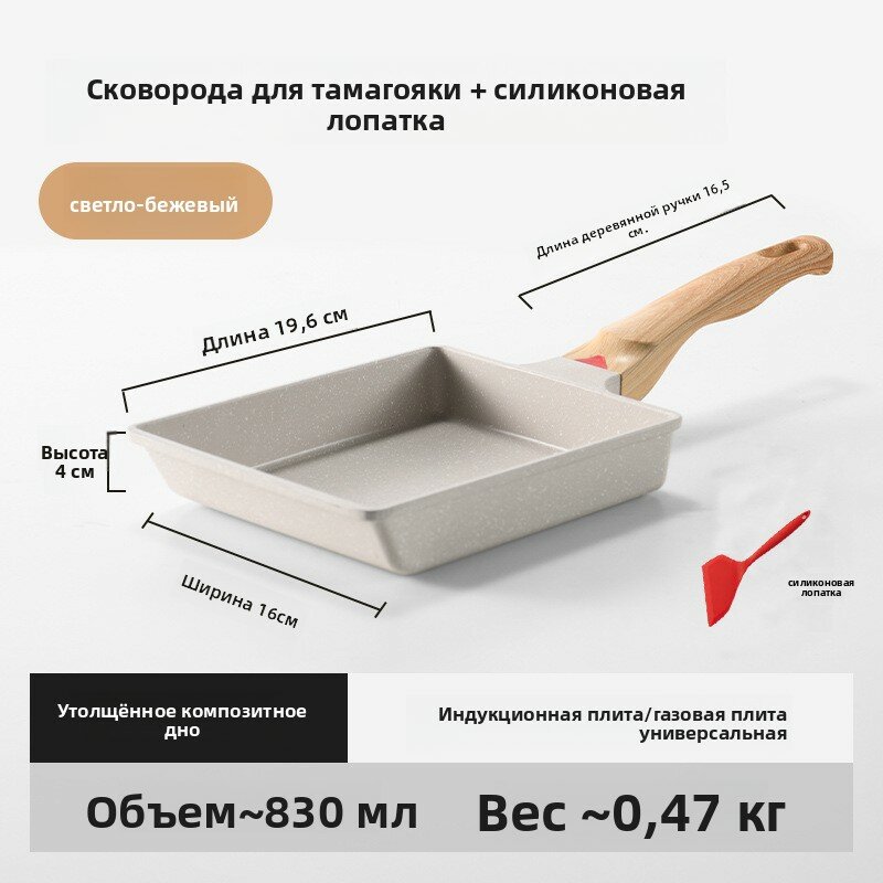 Оптовая продажа японских сковородок для тамагояки с антипригарным покрытием, квадратных сковородок для стейков, сковородок для завтрака из майфан-камня, сковородок для яичных рулетов.