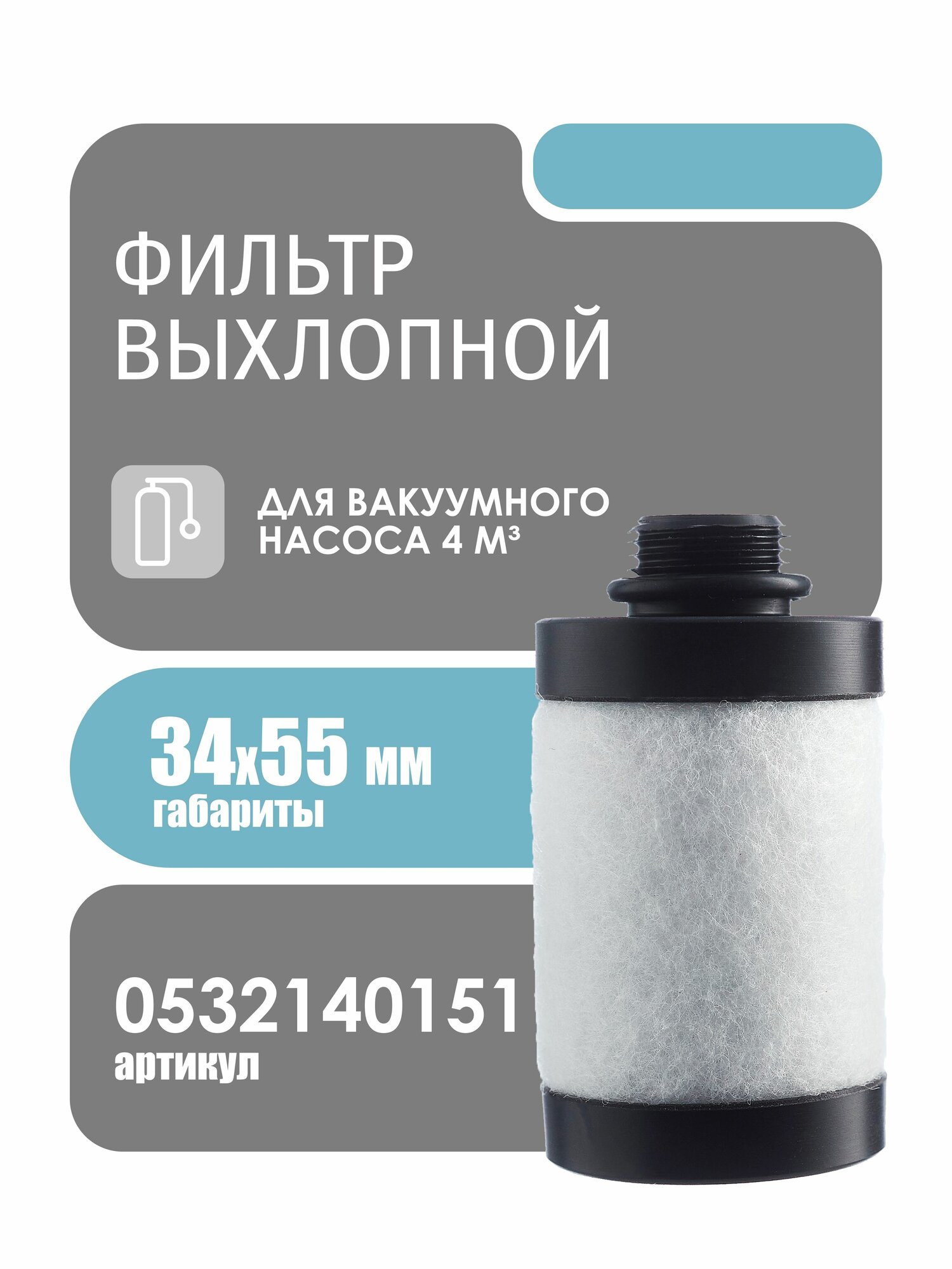 Запчасти для оборудования общепита