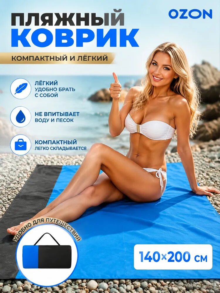 Family Shop Плед 140x200 см полиэстер двусторонний синий